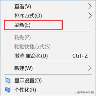 电脑右键刷新慢什么原因截图