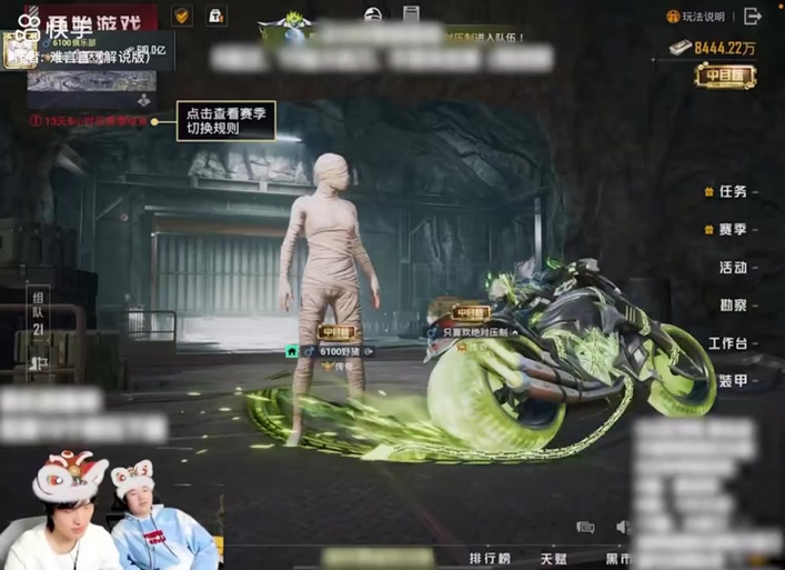 小五解说和平精英截图