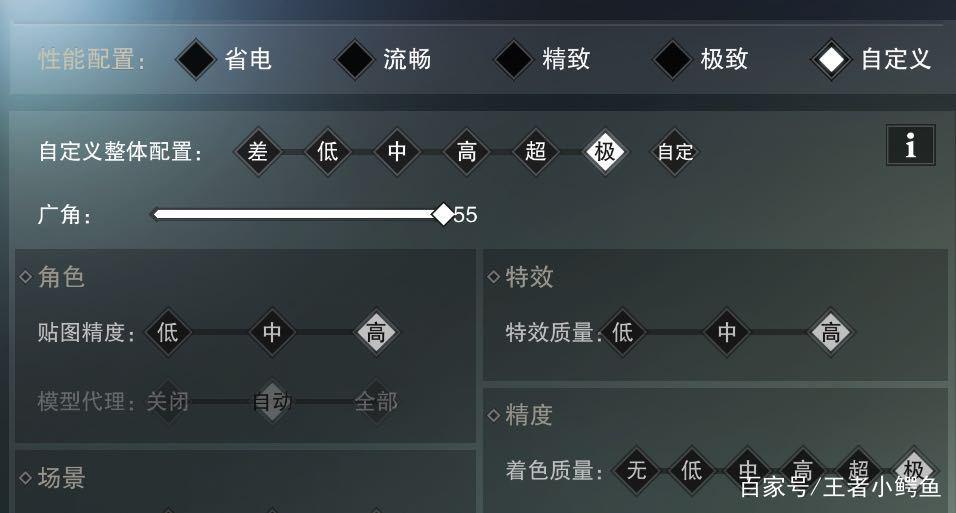 一梦江湖pc端配置图标