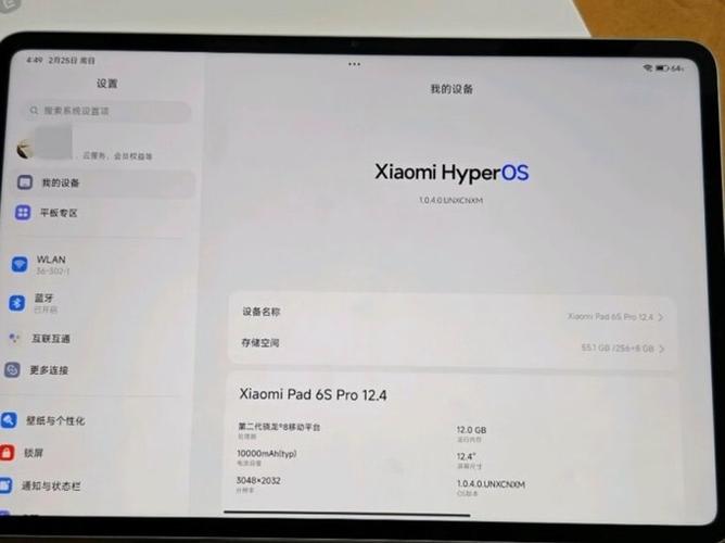 小米平板8孔位图解说明书图标
