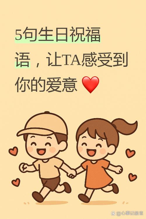 2019致我的爱人图标