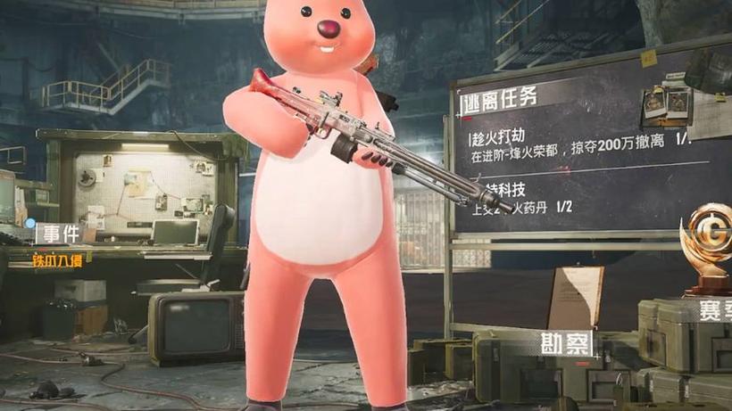 武子弈新春夺金截图