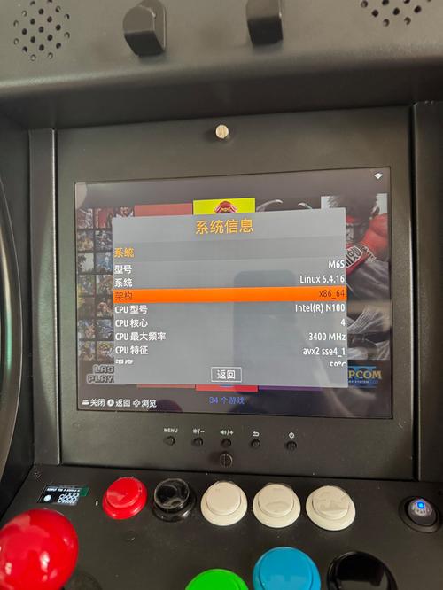 batocera ps2 bios图标
