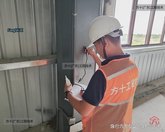 东莞八大检测公司