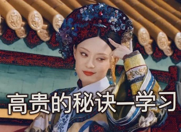 甄嬛传趣味问答图标