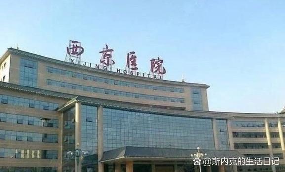 西安医院图标