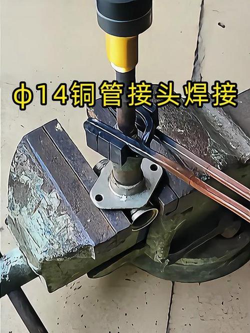 高频焊机焊接方法视频图标