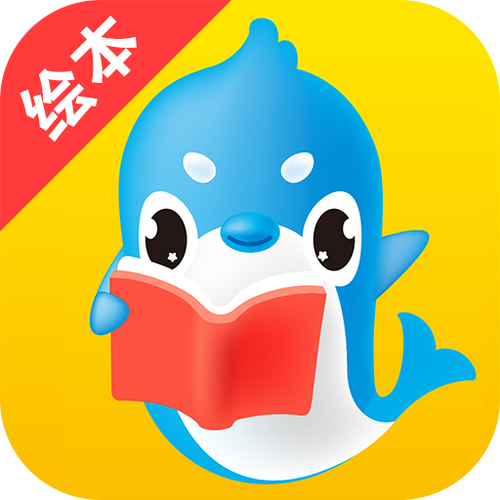 免费的绘本故事软件截图