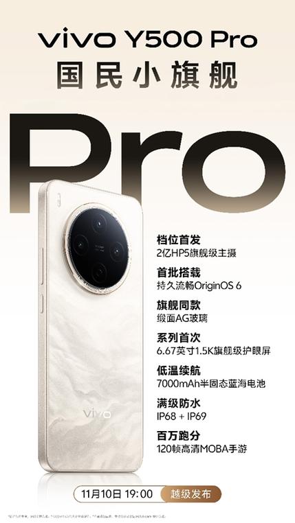 y500pro严重缺点图标