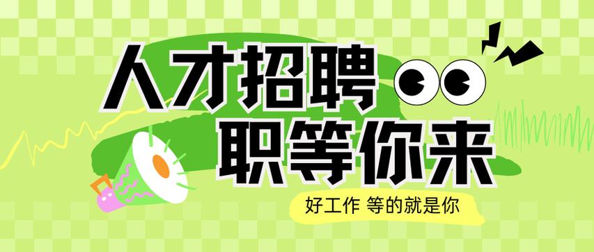 抚州市人才招聘网图标