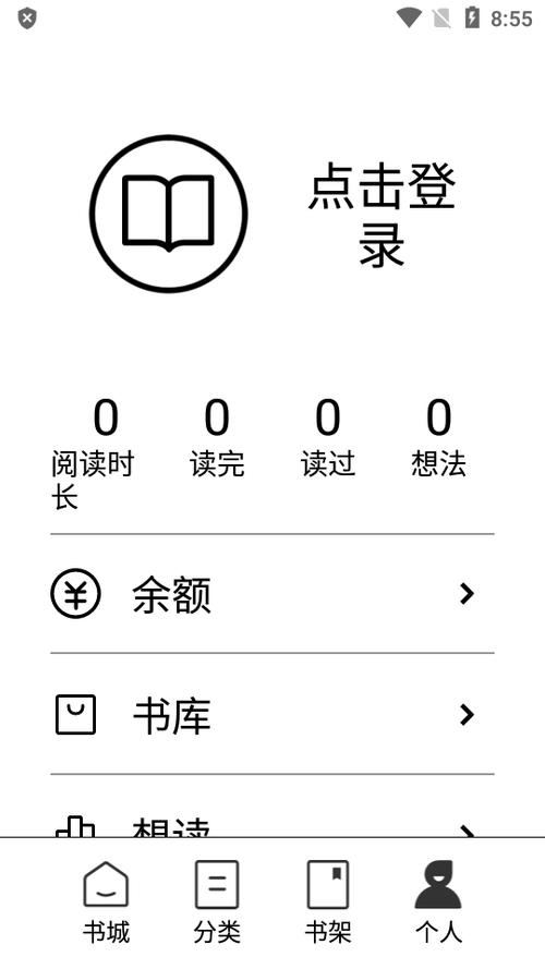 多看阅读老版本下载图标