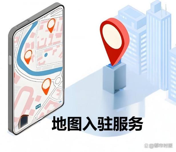 如何把自己店铺位置弄到地图上图标