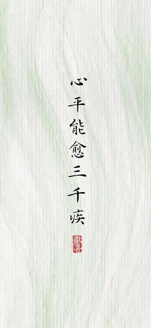 手机屏幕字体模糊截图