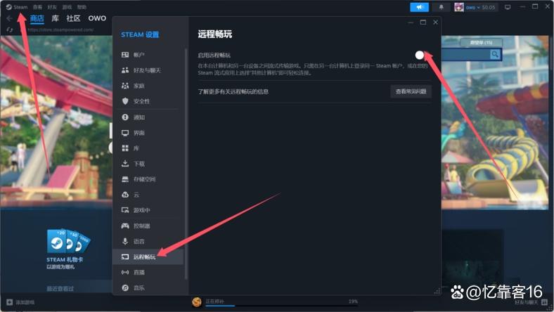 steam局域网联机图标