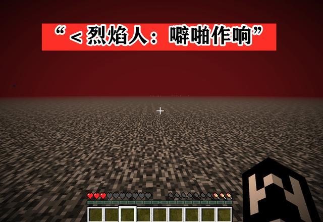 我的世界奇怪的噪声图标