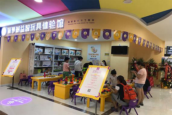 菠萝树实体店赚钱吗图标