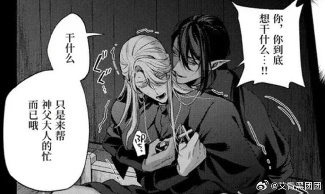 海棠神父和他的暗红恶魔