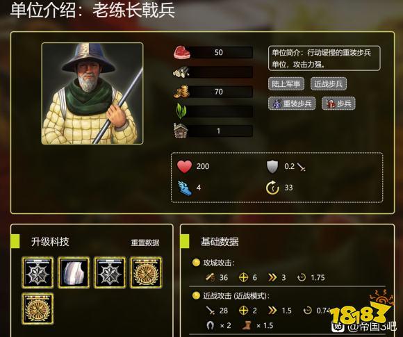 帝国时代三配置要求高吗