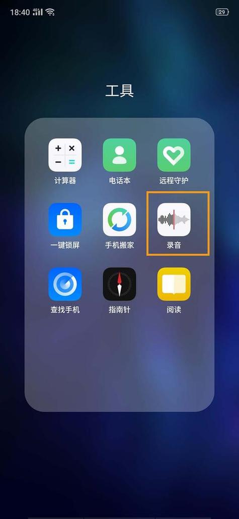 手机隐藏文件图标