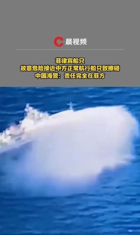 中美最新1小时消息图标