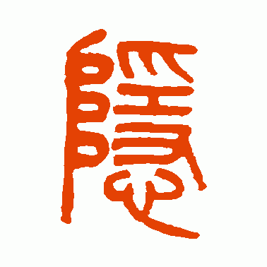 视频号如何隐藏作品截图