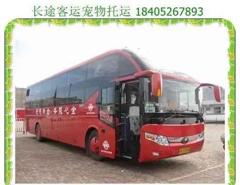 济南客运中心汽车时刻表图标