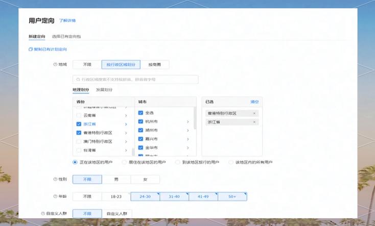 巨量千川官方平台入口图标