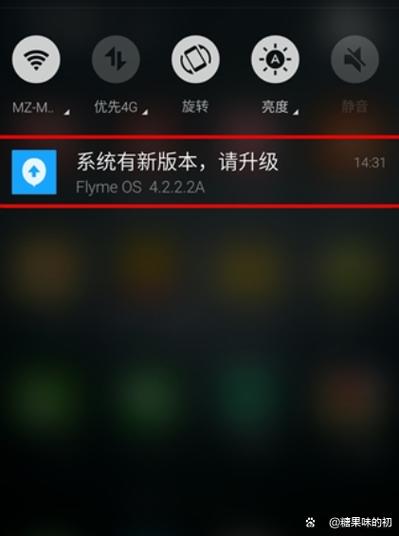 手机系统更新好不好图标