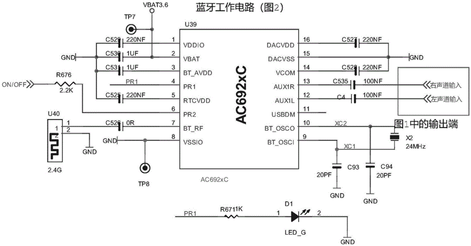 蓝牙原理电路图图标