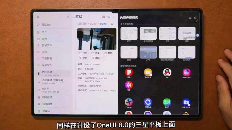 平板DEX下载图标