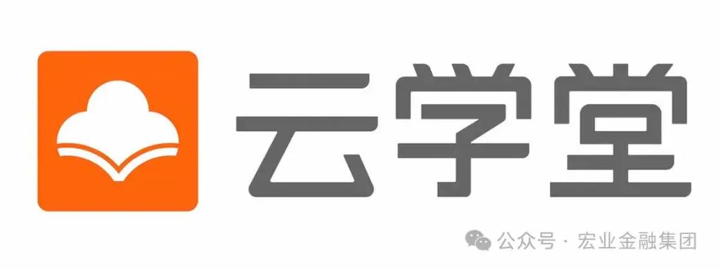 学堂云官网截图