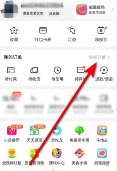 美团总部投诉电话图标