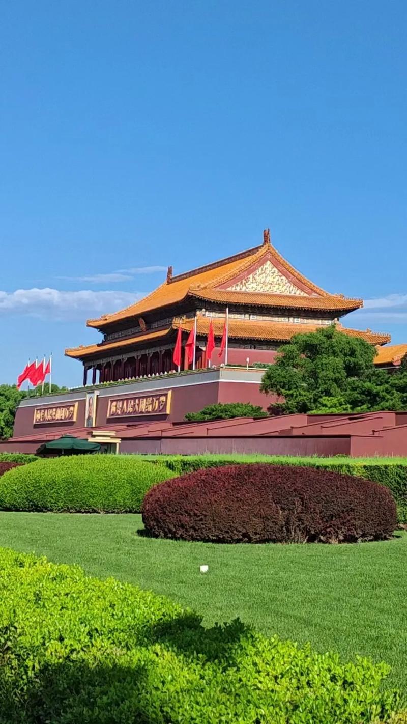 北京天普教育官网图标