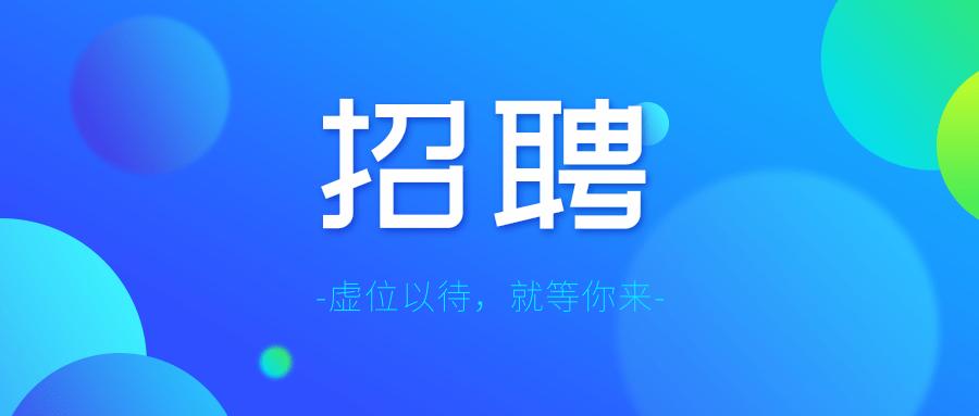 招聘网官网图标