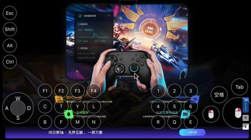 手机接键盘可以玩什么游戏图标