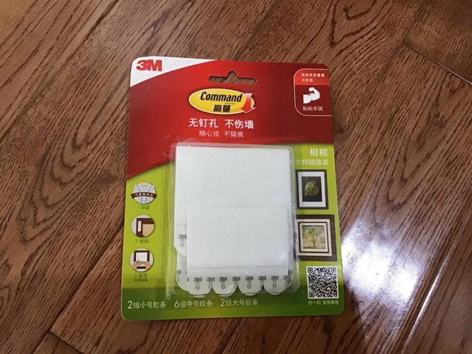 挂钩最好三个牌子缩略图