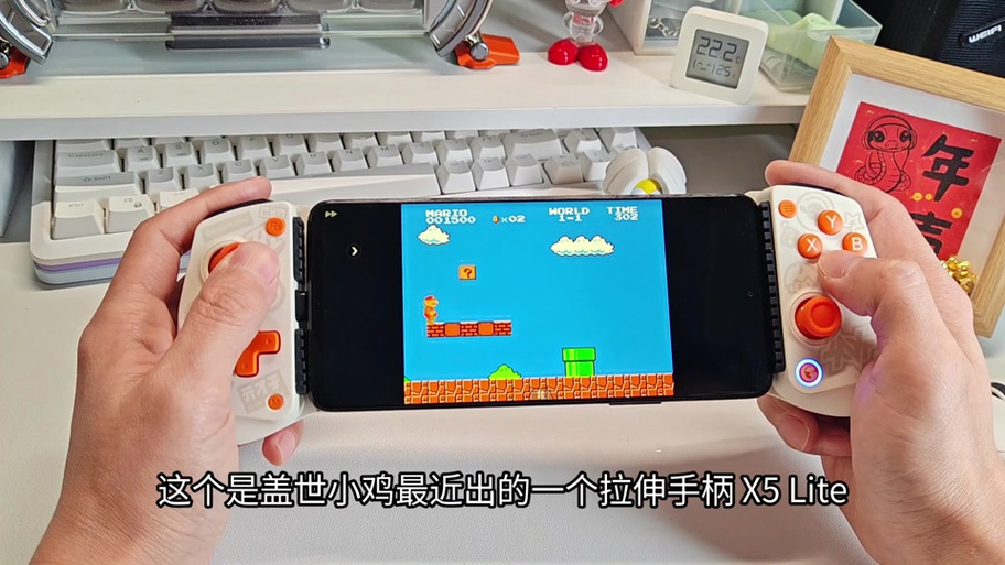 电视小鸡模拟器怎么连接手柄图标