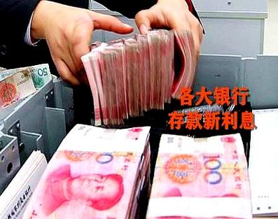 怎么查一个人的全部存款图标