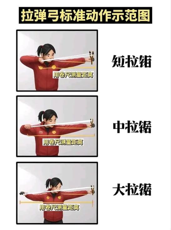 弹弓怎么安装皮筋截图