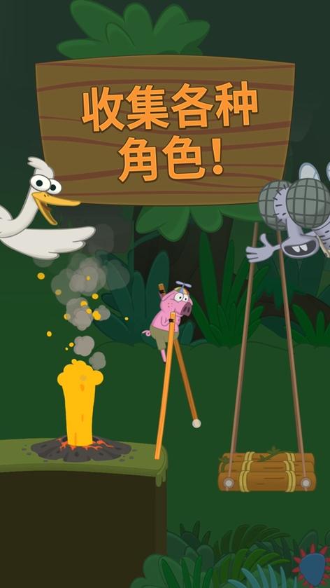 行走大师无限跳bug截图