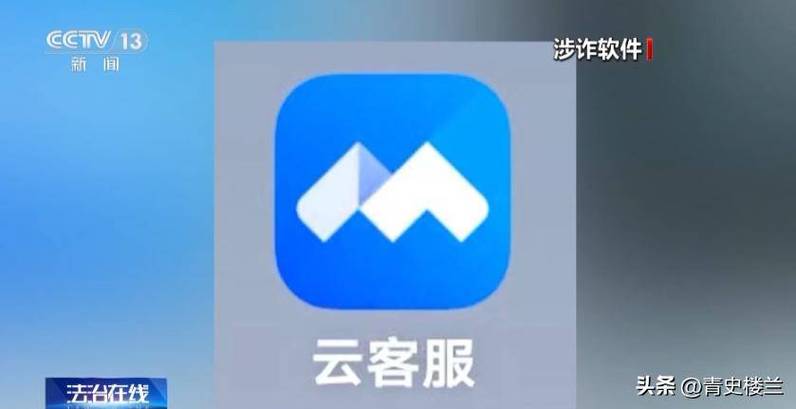 阿里巴巴云客服图标