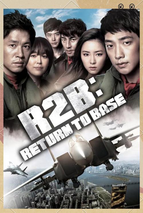 r28返回基地在线观看免费