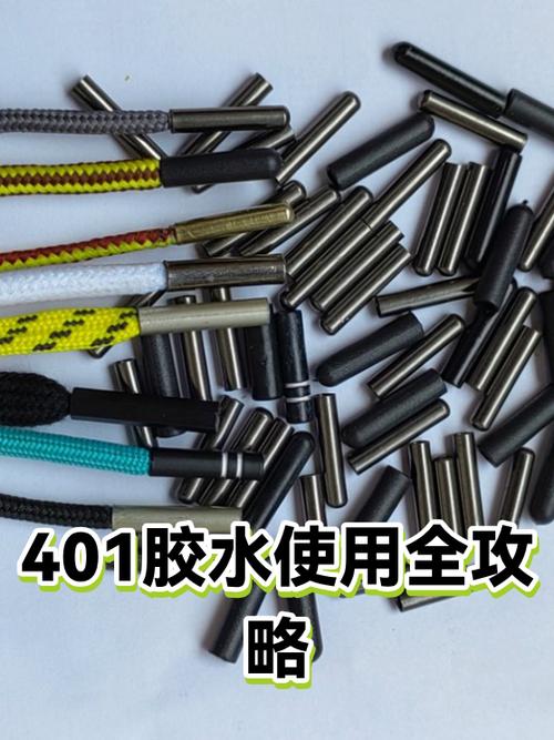 401胶水可以粘什么图标