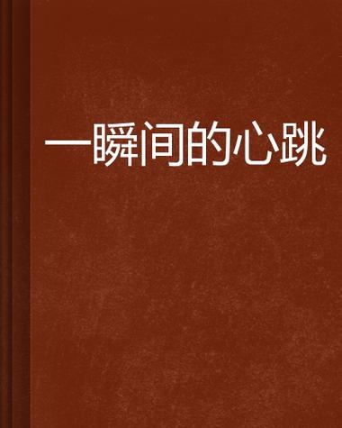 男人抱着女人喘粗气图标