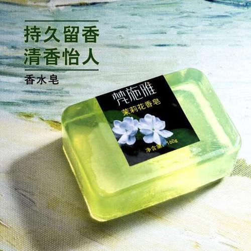 肥皂洗澡好不好图标