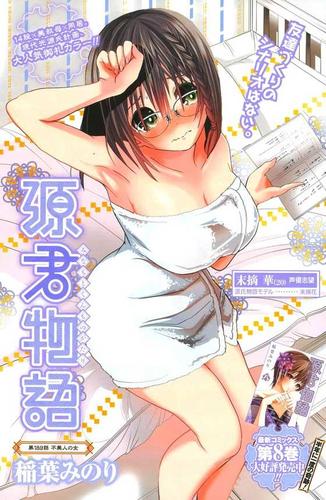 宅漫社漫画图标