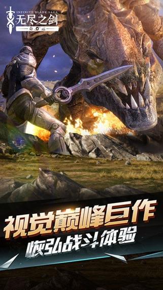 无尽之剑2的最新消息