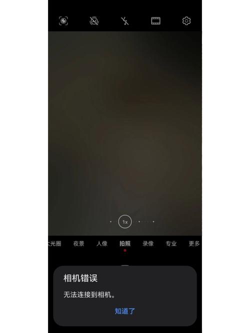 华为无法连接到相机图标