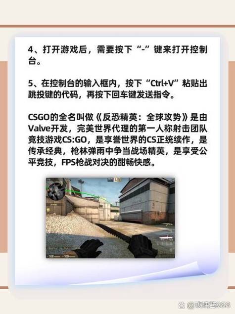 csgo一键跳投创意工坊图标