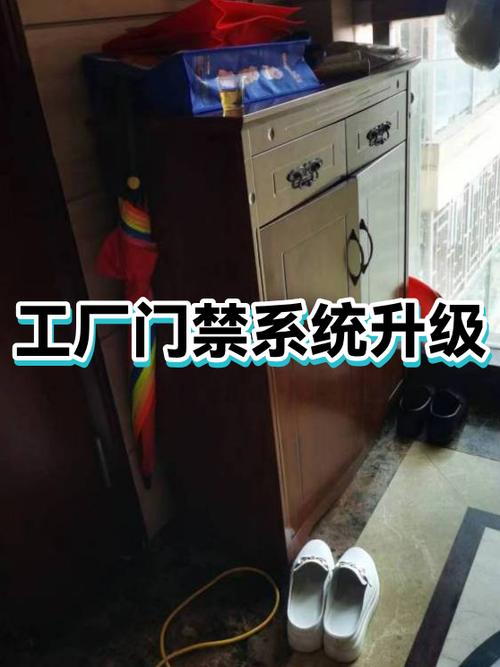 门禁卡升级是什么原理截图